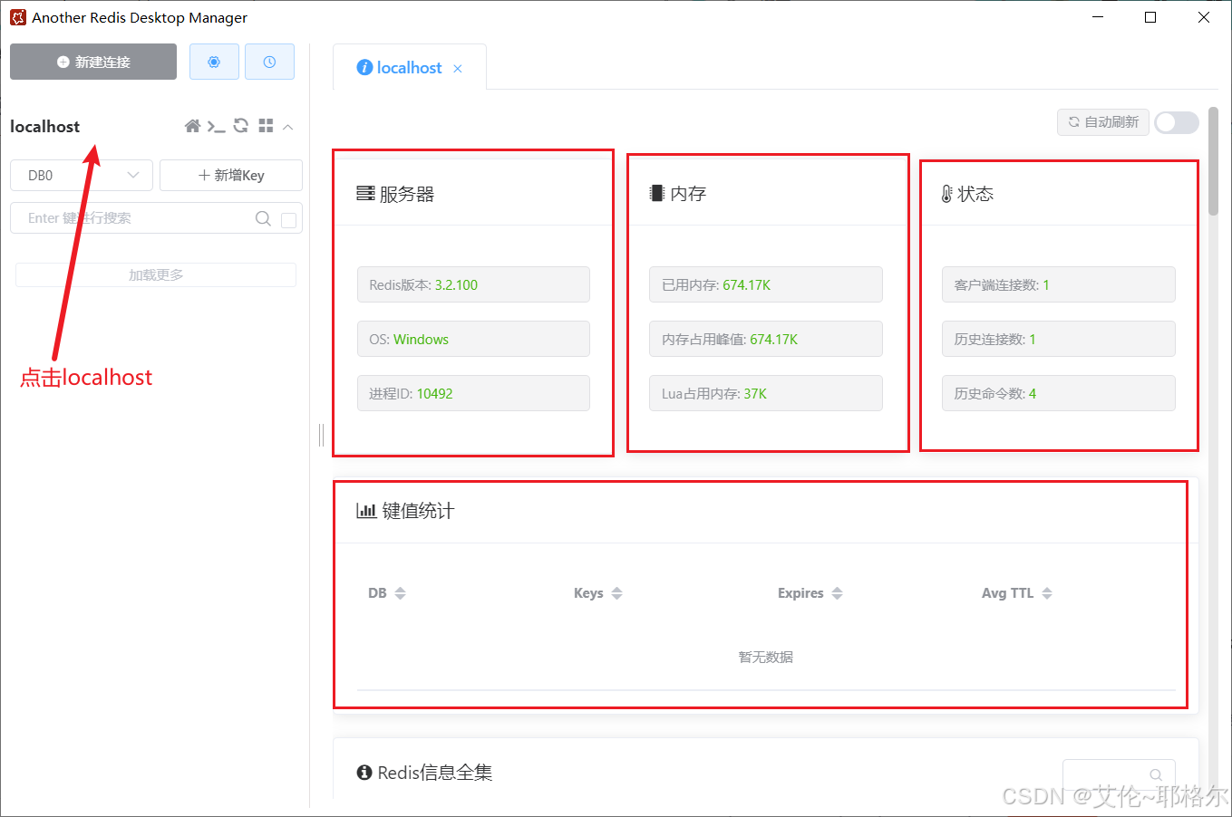 Win10 安装 Redis 数据库-腾讯云开发者社区-腾讯云