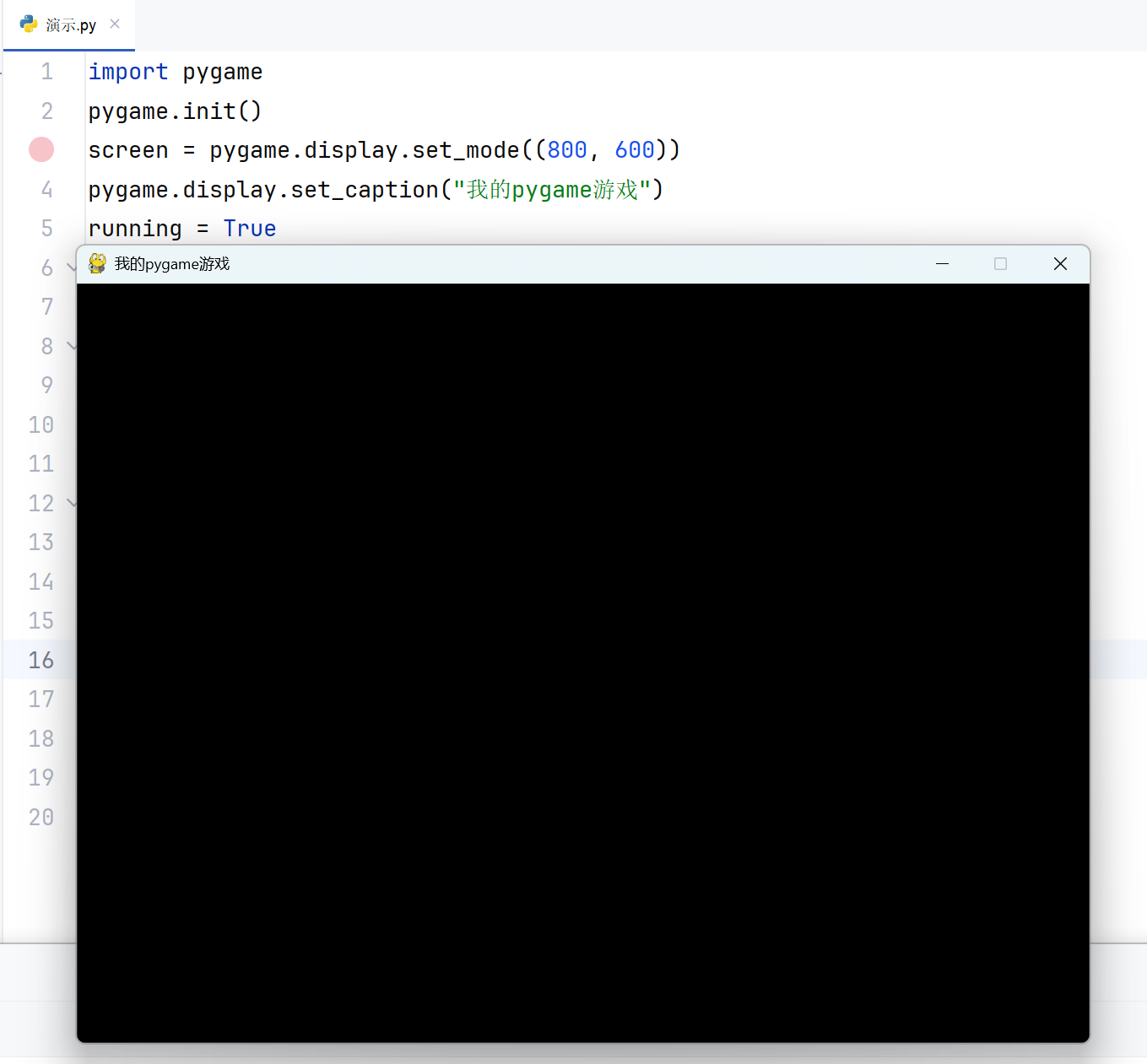 第七章：Python中pygame库的使用：开发小游戏-腾讯云开发者社区-腾讯云