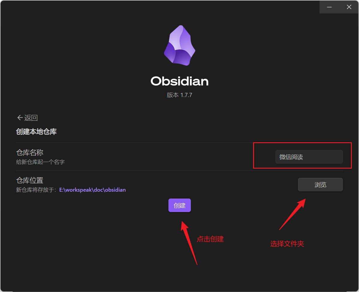 obsidian 将微信读书笔记评论划线同步-腾讯云开发者社区-腾讯云