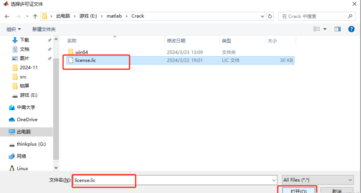 MATLAB R2024a安装教程-腾讯云开发者社区-腾讯云