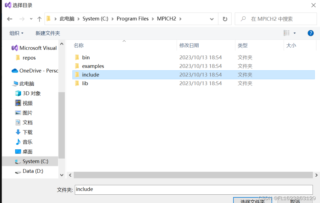 MPICH2在VS2022安装和使用-腾讯云开发者社区-腾讯云