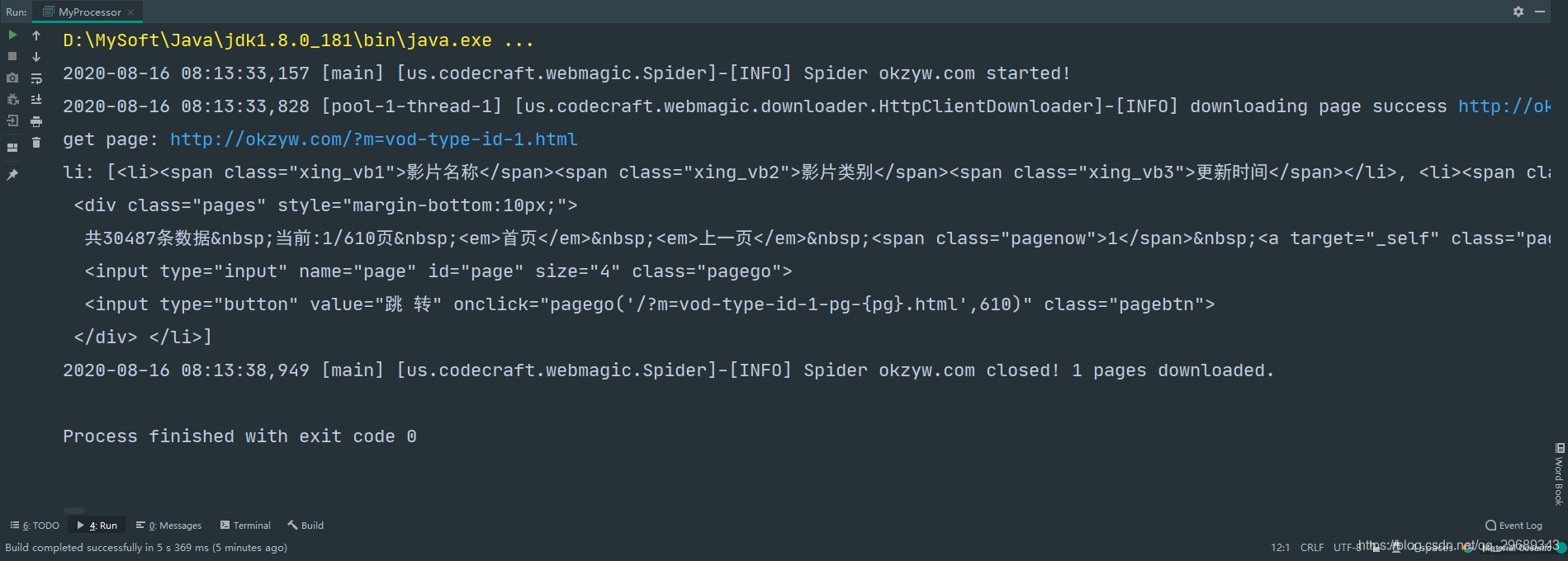 【Java爬虫】003-WebMagic学习笔记-腾讯云开发者社区-腾讯云