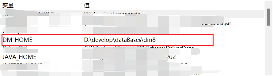 搭建 python 连接 DM 环境-腾讯云开发者社区-腾讯云