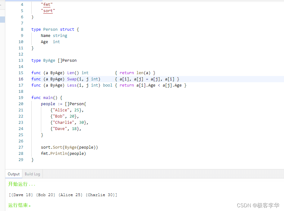 go语言的sort库的使用（go语言如何进行排序）-腾讯云开发者社区-腾讯云