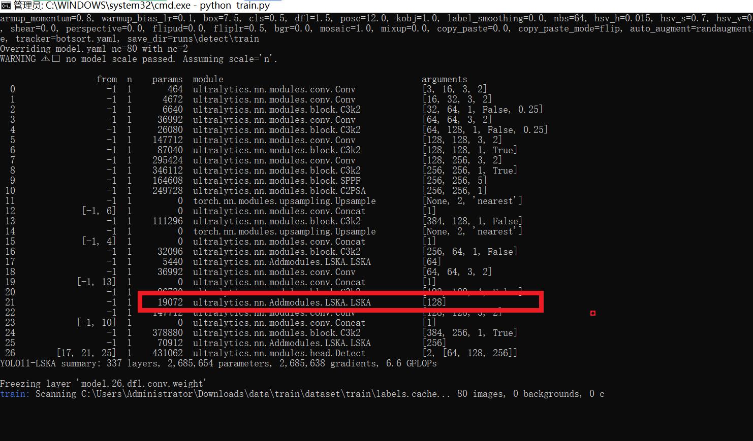 [yolov11改进系列]基于yolov11引入大型分离卷积注意力模块LSKA减少计算复杂性和内存的python源码+训练源码-腾讯云开发者社区-腾讯云