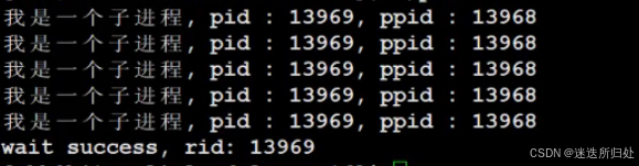 Linux系统 —— 进程控制系列 - 进程的等待：wait 与 waitpid-腾讯云开发者社区-腾讯云