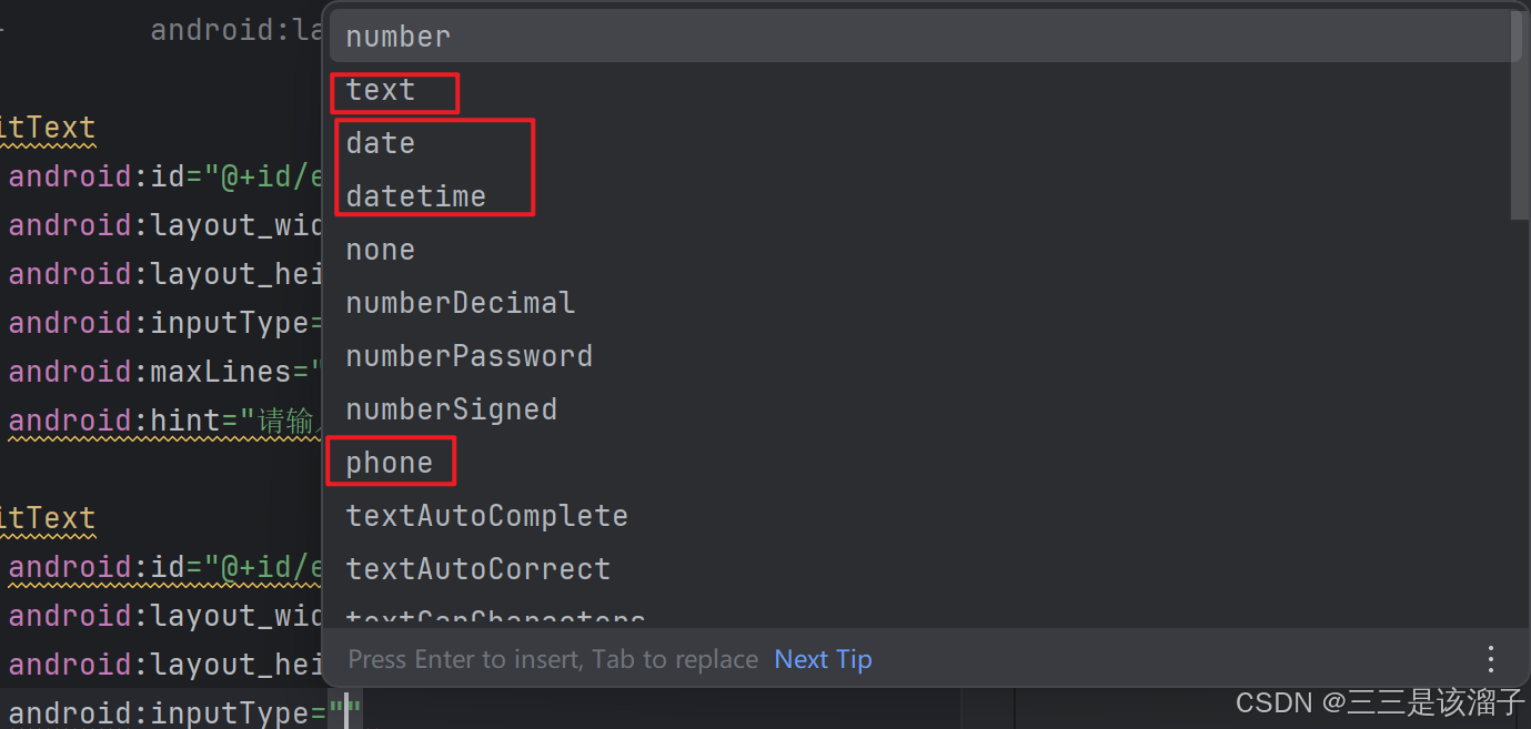 【Android】EditText使用和监听-腾讯云开发者社区-腾讯云