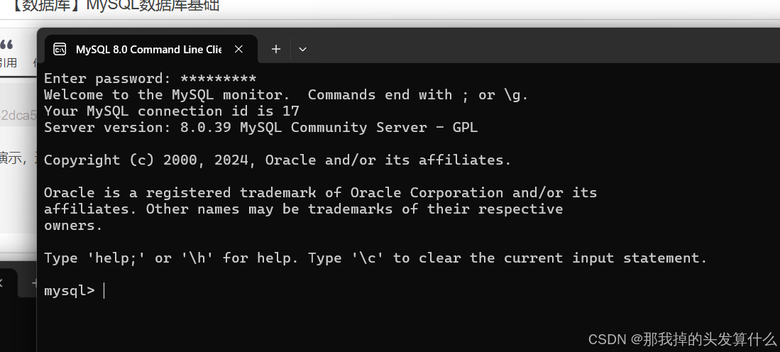 【数据库】MySQL数据库基础-腾讯云开发者社区-腾讯云