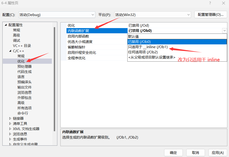 新手避坑指南：C++ 引用、内联函数与 nullptr 全解析-腾讯云开发者社区-腾讯云