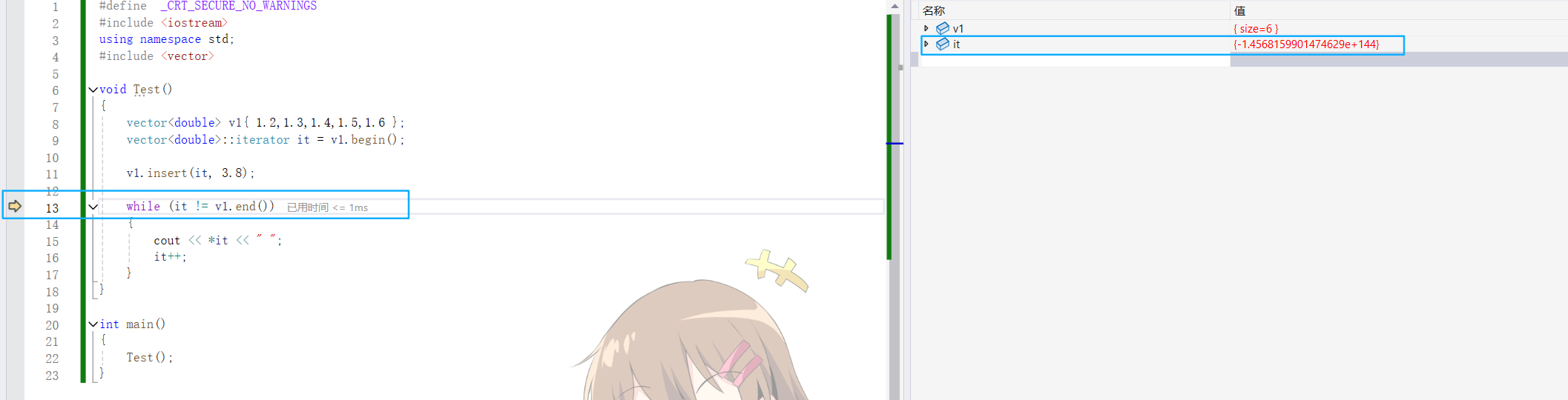 C++ vector使用技巧:高效管理动态数据-腾讯云开发者社区-腾讯云