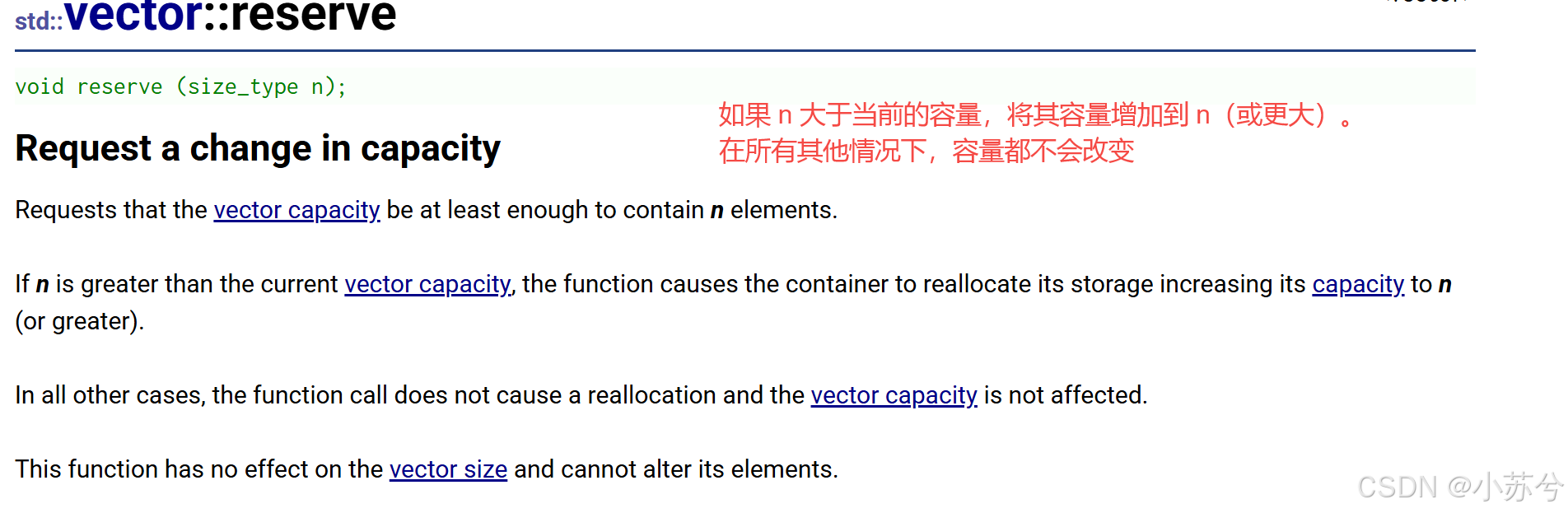 【C++】vector的使用与模拟实现-腾讯云开发者社区-腾讯云