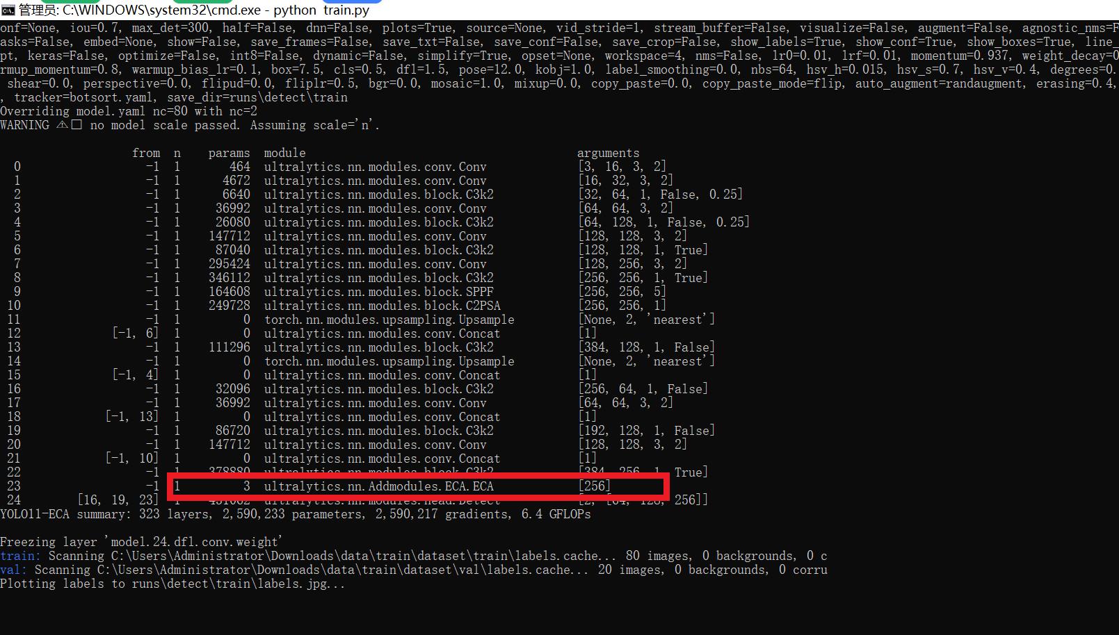[yolov11改进系列]基于yolov11引入轻量级注意力机制模块ECA的python源码+训练源码-腾讯云开发者社区-腾讯云