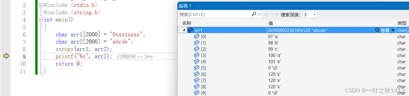 C语言函数-腾讯云开发者社区-腾讯云