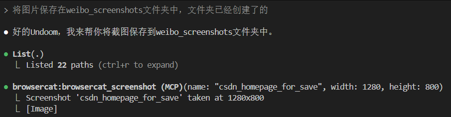 基于 Claude Code 与 BrowserCat MCP 的浏览器自动化全链路构建实践-腾讯云开发者社区-腾讯云
