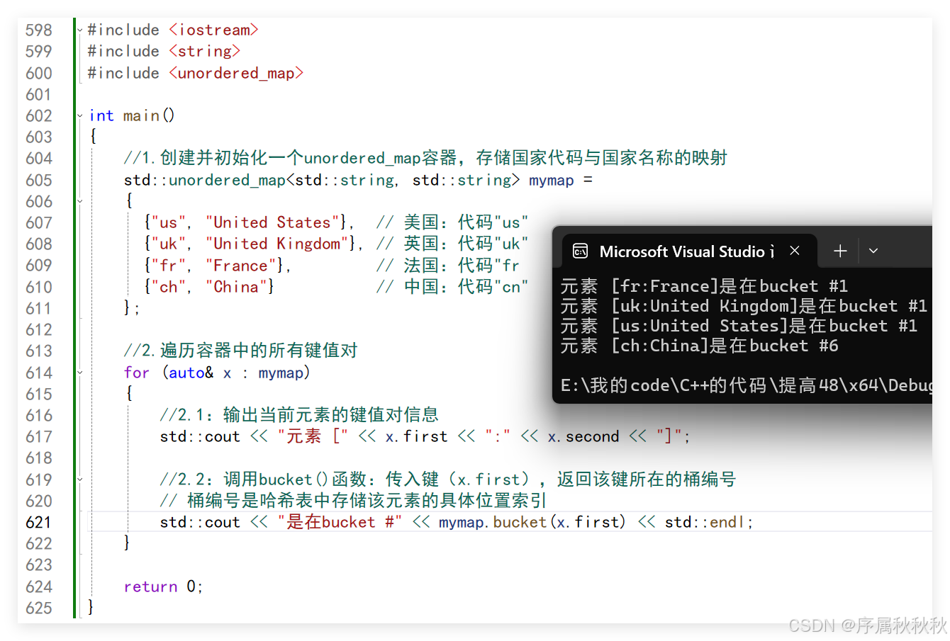 《C++进阶之STL》【unordered_set/unordered_map 使用介绍】-腾讯云开发者社区-腾讯云
