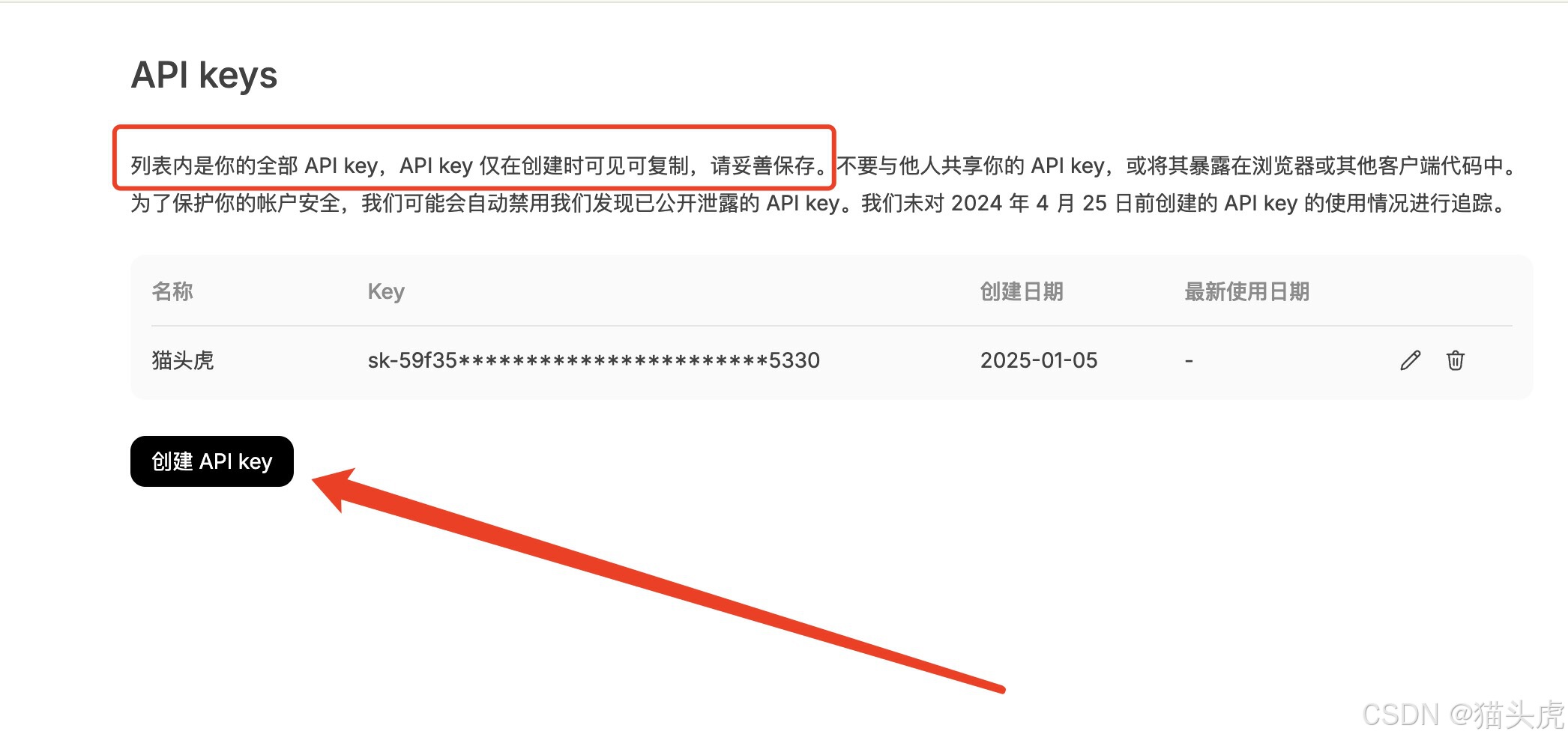 全网最强开源ai大模型接入教程:开源模型deepseek V3 Api接入全流程详解 (与openai完美兼容) 腾讯云开发者社区 腾讯云