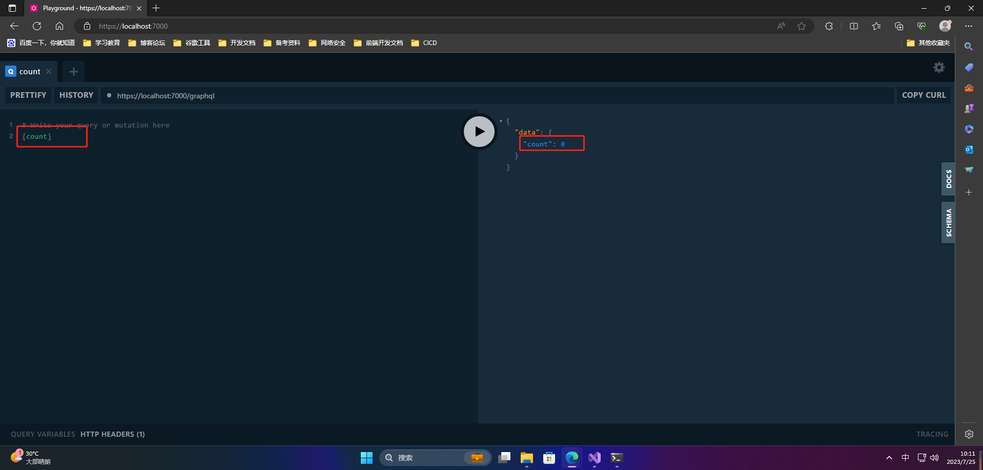 【愚公系列】2023年07月 .NET CORE工具案例-GraphQL.Server（服务注入）-腾讯云开发者社区-腾讯云