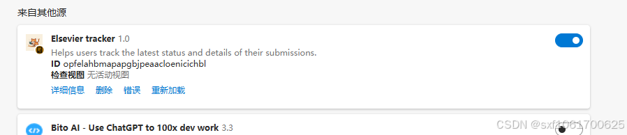 【教程】查看Elsevier详细的Peer Review状态，精确到秒！-腾讯云开发者社区-腾讯云