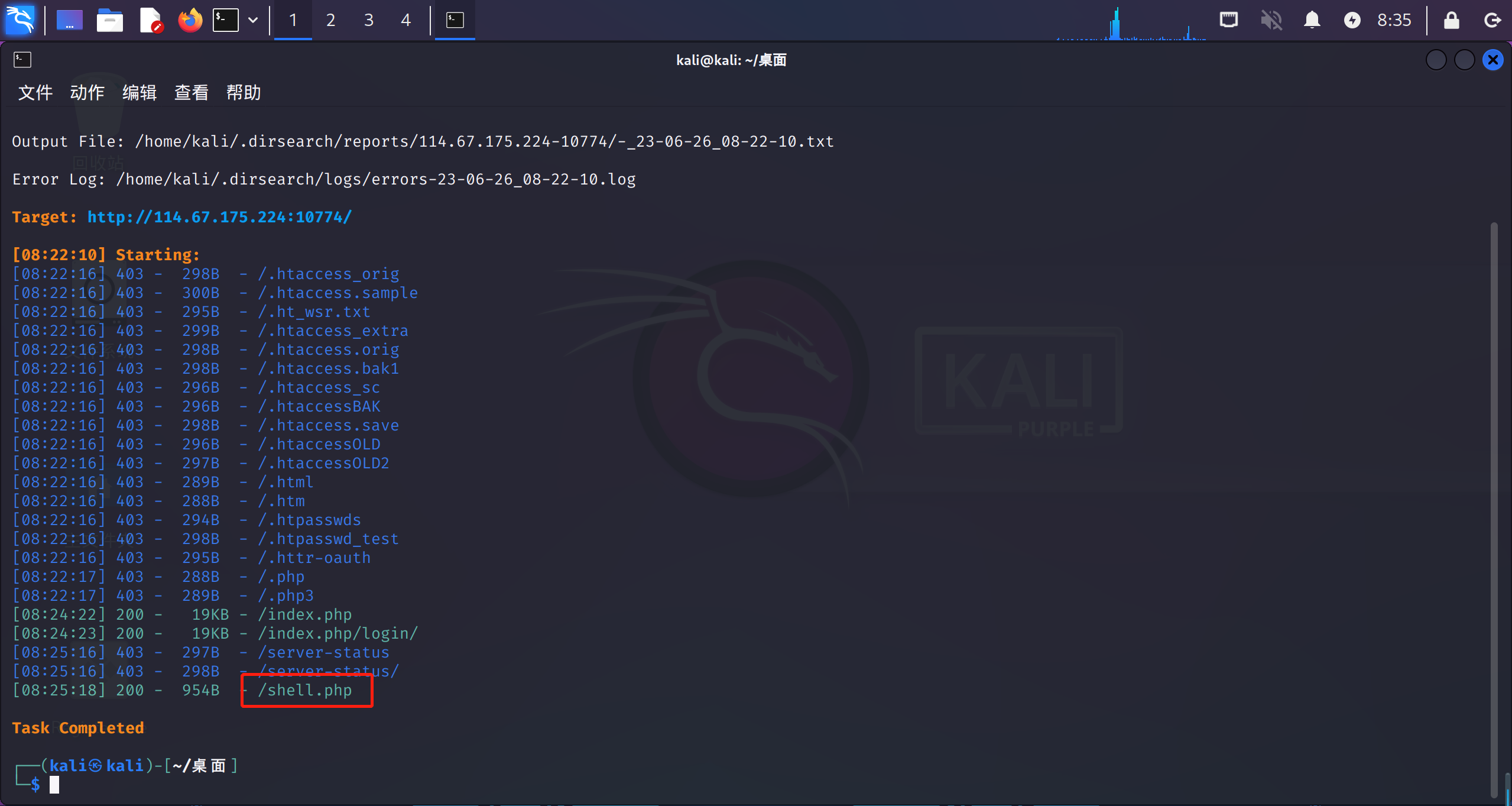 【愚公系列】2023年06月 Bugku-Web（网站被黑）-腾讯云开发者社区-腾讯云