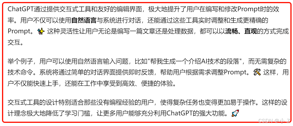【AIGC】ChatGPT提示词Prompt精确控制指南：Scott Guthrie的建议详解与普通用户实践解析-腾讯云开发者社区-腾讯云