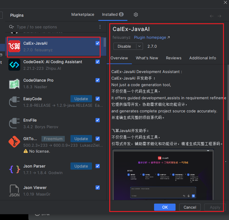 飞算JavaAI：专为Java开发者打造的智能编程革命-腾讯云开发者社区-腾讯云