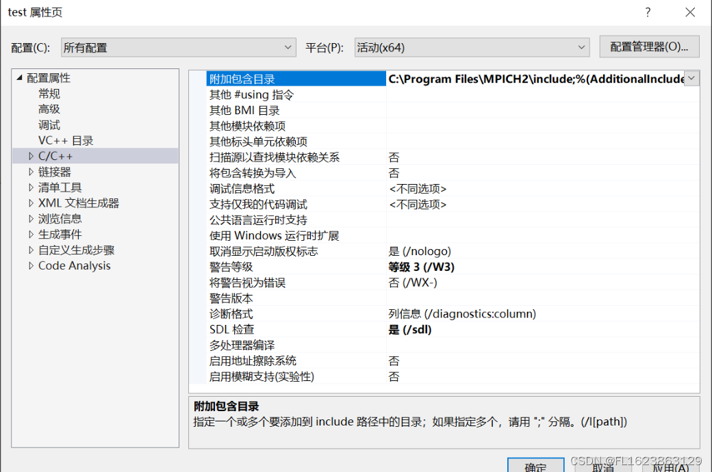 MPICH2在VS2022安装和使用-腾讯云开发者社区-腾讯云