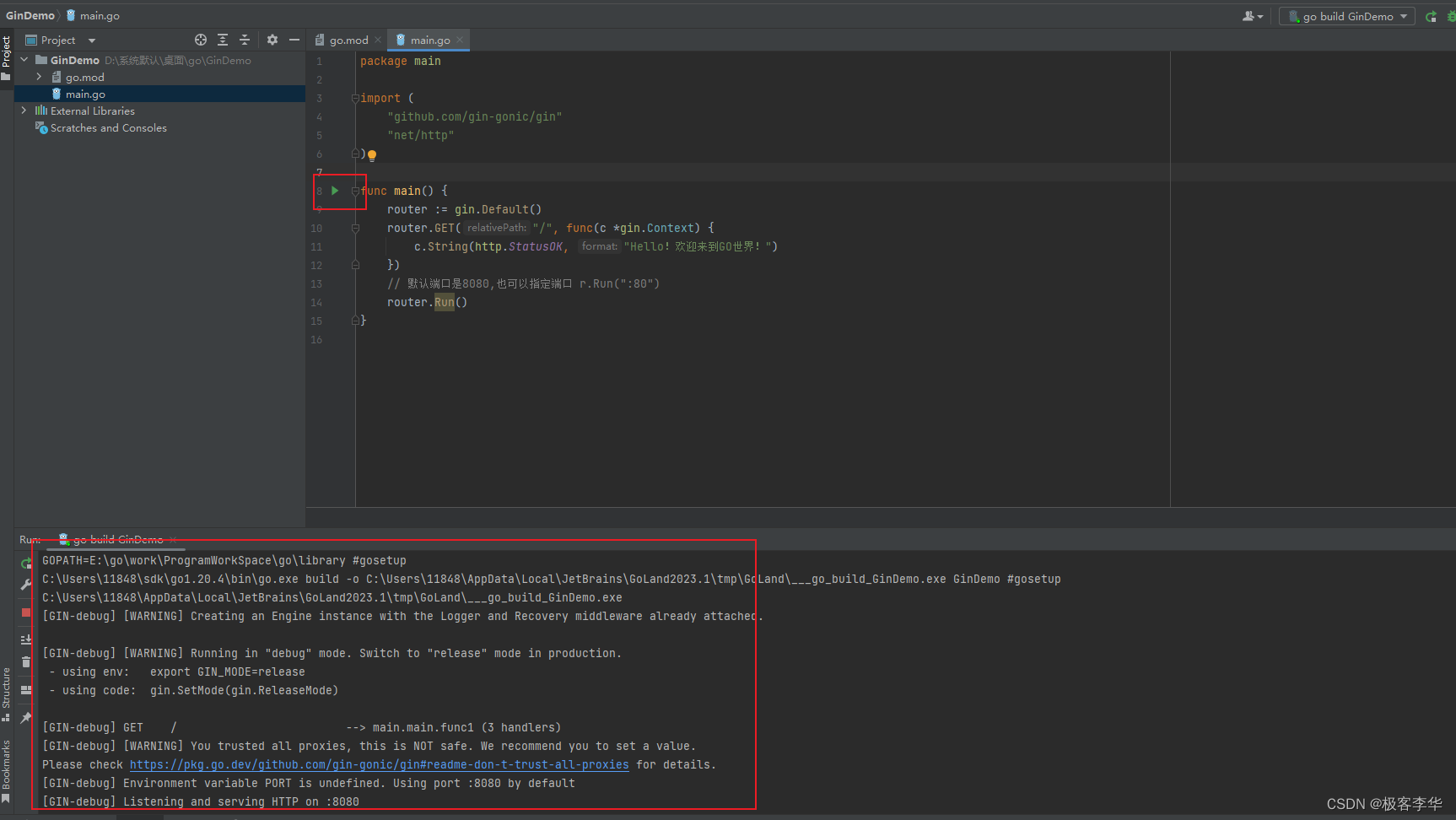 GoLand创建Gin项目-腾讯云开发者社区-腾讯云