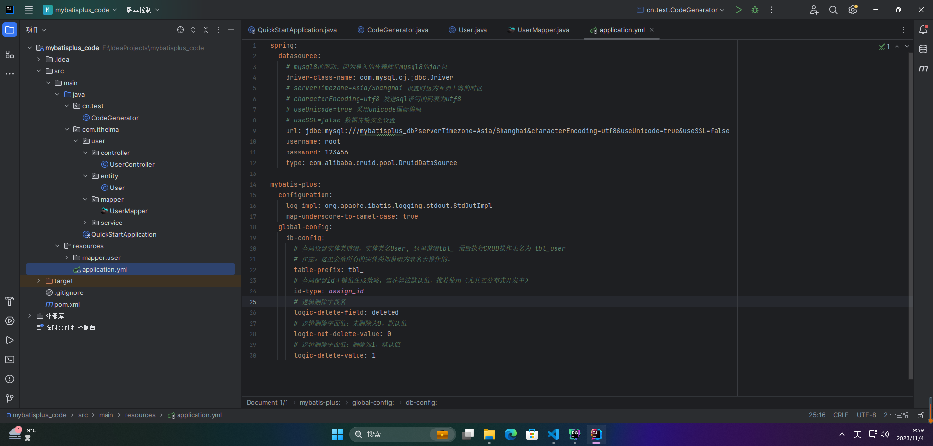 【愚公系列】2023年11月 Java教学课程 178-MyBatisPlus（代码生成器）-腾讯云开发者社区-腾讯云