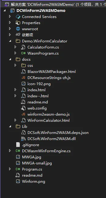 让 WinForm.NET 再次伟大！一个专门设计用于帮助 WinForms 应用程序迁移到 Blazor WASM 平台的项目-腾讯云开发者 ...