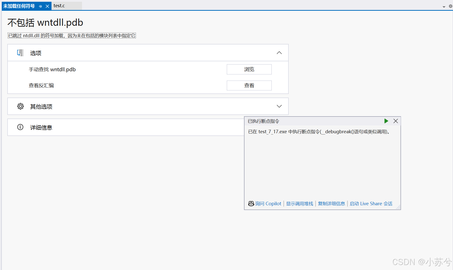 【C语言】动态内存分配避坑指南：六大易错点解析与经典笔试题实战-腾讯云开发者社区-腾讯云