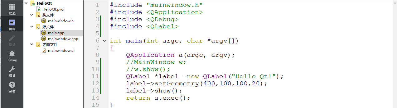 Qt开发入门与环境搭建（基础篇）-腾讯云开发者社区-腾讯云