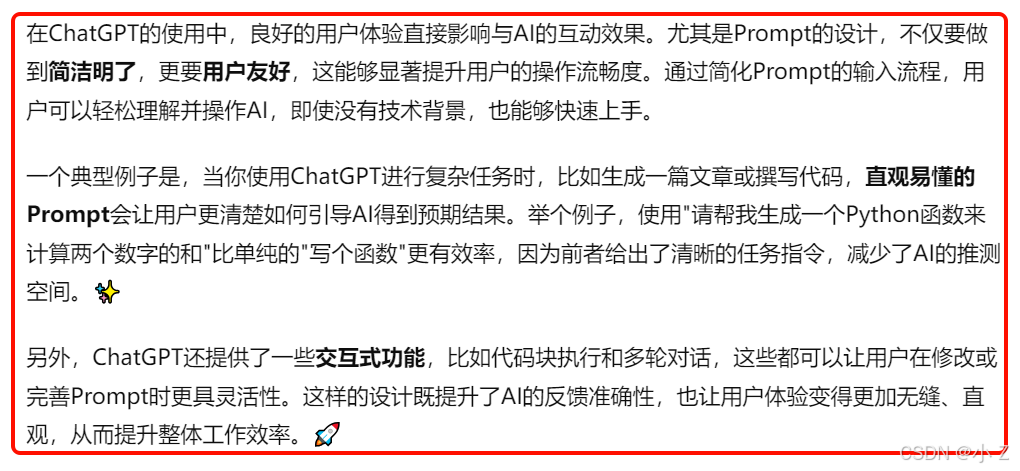 【AIGC】ChatGPT提示词Prompt精确控制指南：Scott Guthrie的建议详解与普通用户实践解析-腾讯云开发者社区-腾讯云