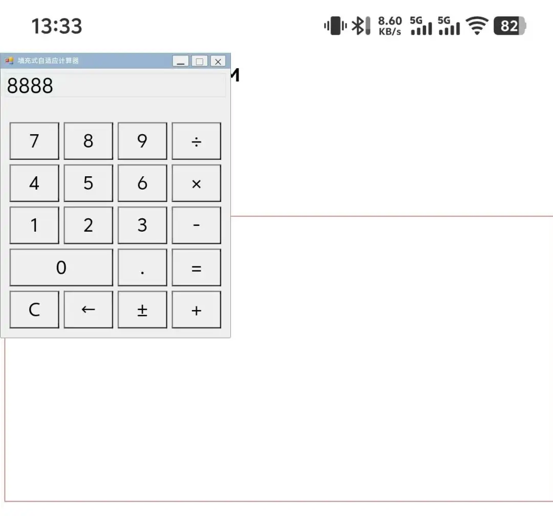 让 WinForm.NET 再次伟大！一个专门设计用于帮助 WinForms 应用程序迁移到 Blazor WASM 平台的项目-腾讯云开发者社区-腾讯云
