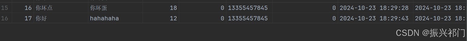 19.＜Mybatis进阶（动态SQL）＞-腾讯云开发者社区-腾讯云