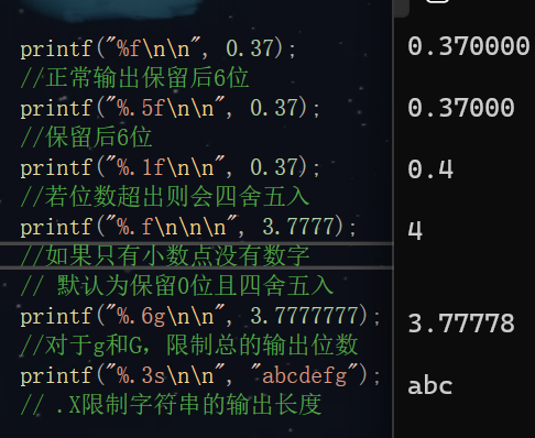 【C语言】printf函数详解-腾讯云开发者社区-腾讯云