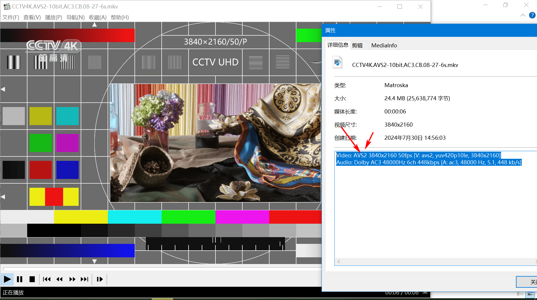 编译 ffmpeg 以支持AVS格式视频解码与解码-腾讯云开发者社区-腾讯云