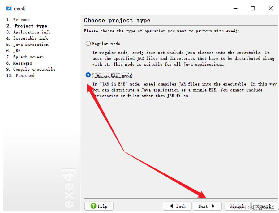 Java转exe办法-腾讯云开发者社区-腾讯云