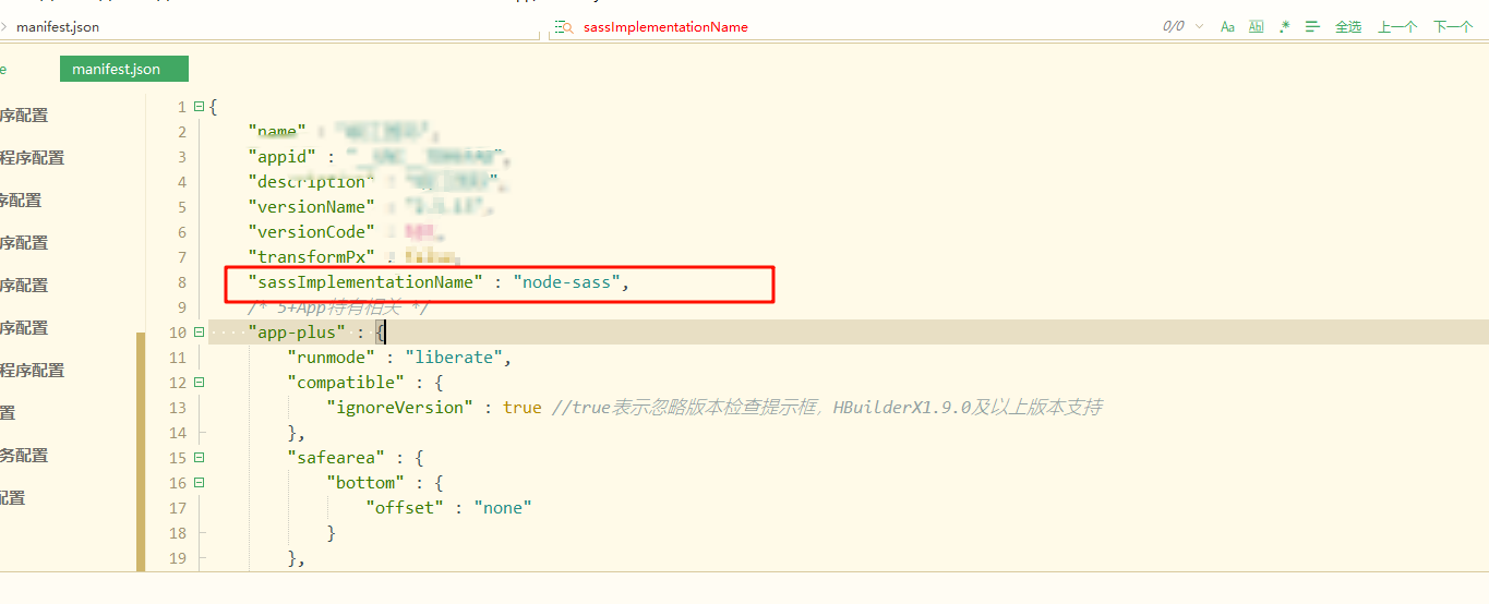 Vue2 scss 预编译器默认已由 node-sass 更换为 dart-sass，如果您的代码使用了 dart-sass 不支持的旧语法，可能存在部分不兼容的问题-腾讯云开发者社区-腾讯云