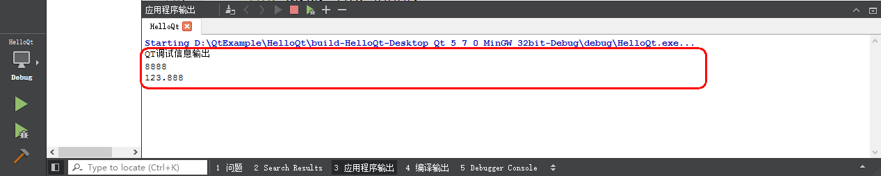 Qt开发入门与环境搭建（基础篇）-腾讯云开发者社区-腾讯云