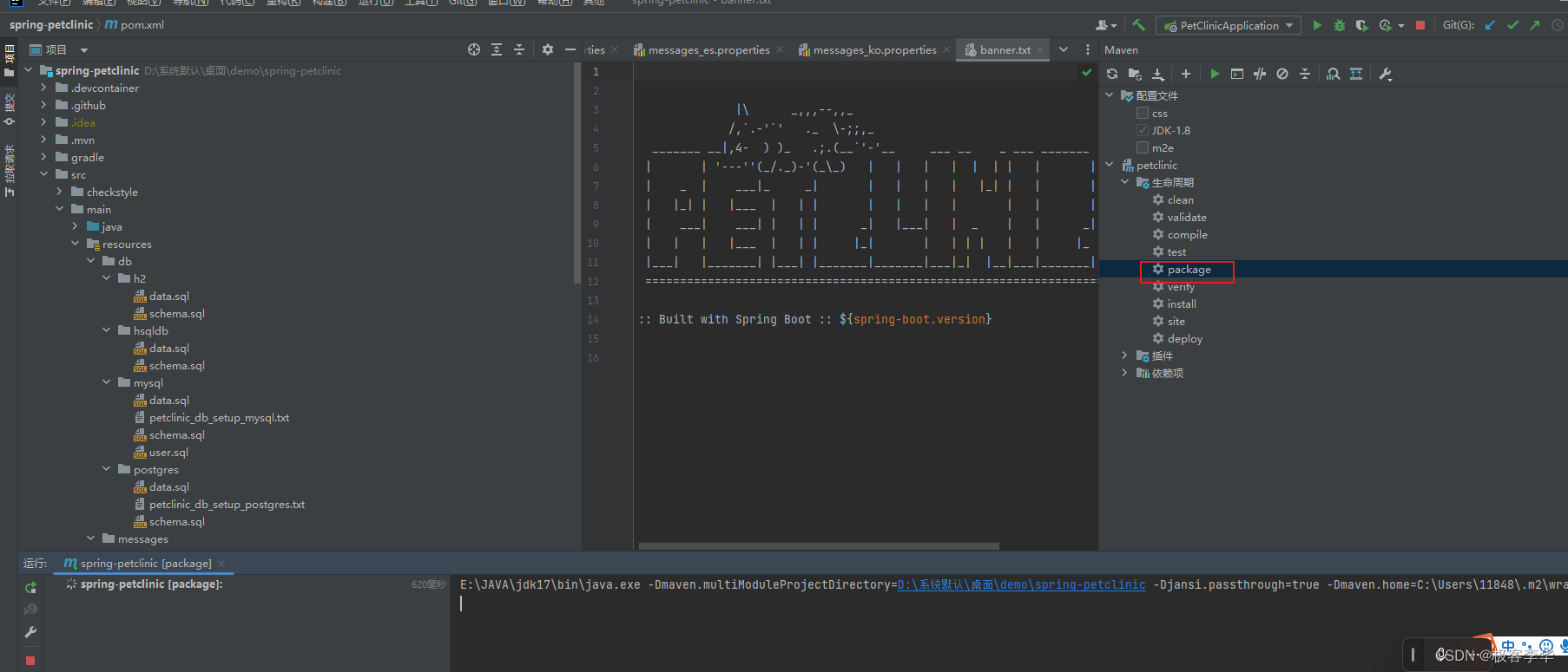 使用 nohup 部署和后台运行Java 项目-腾讯云开发者社区-腾讯云