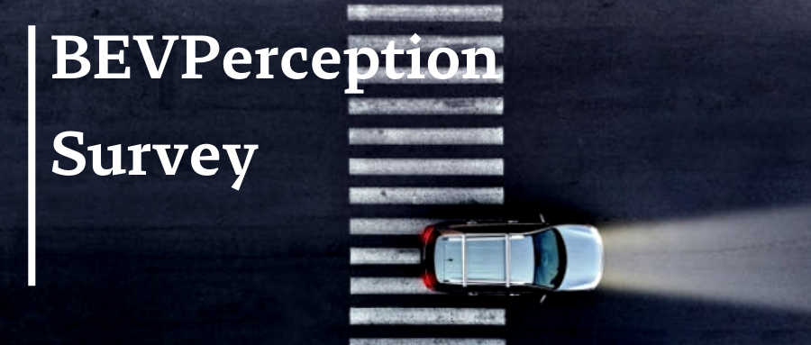 从论文到代码、从前沿研究到工业落地，全面了解BEV感知-腾讯云开发者社区-腾讯云