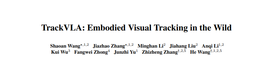 野外具身视觉跟踪：北大团队TrackVLA让AI视觉跟踪进化到2.0时代-腾讯云开发者社区-腾讯云