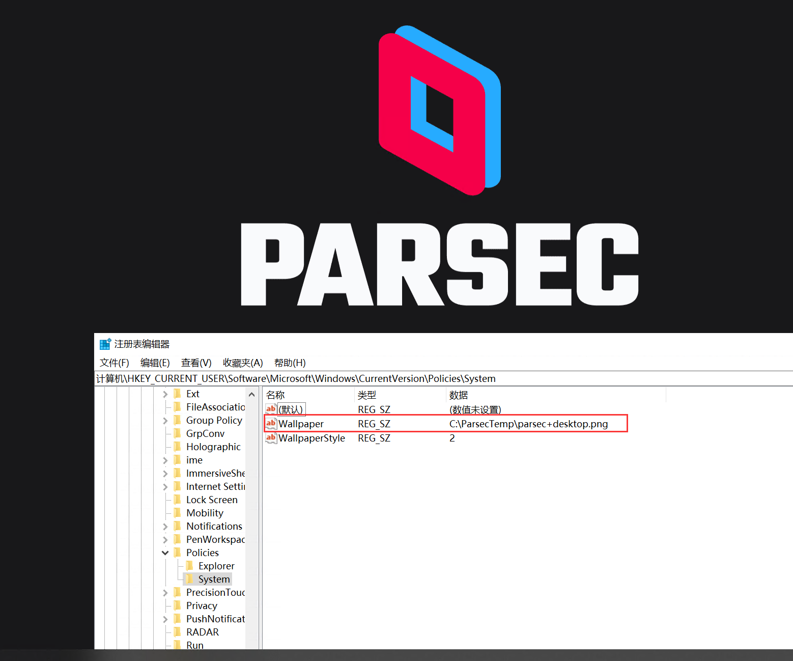 ParSec篡改Windows桌面背景(壁纸，Wallpaper)的解决办法-腾讯云开发者社区-腾讯云