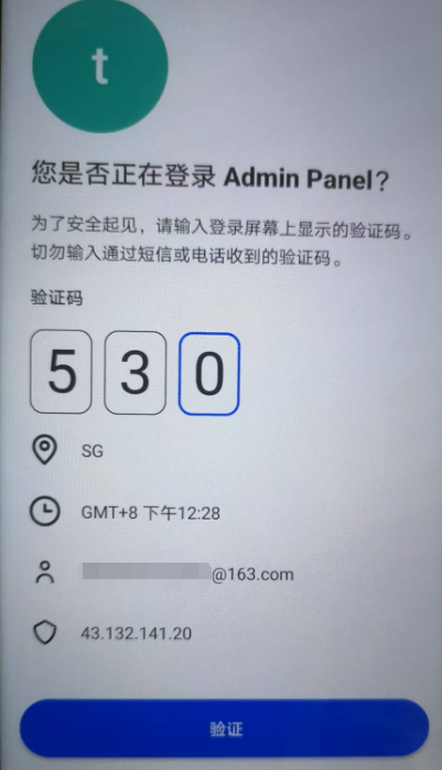Duo Mobile、Duo Desktop、Duo Web三端的使用-腾讯云开发者社区-腾讯云