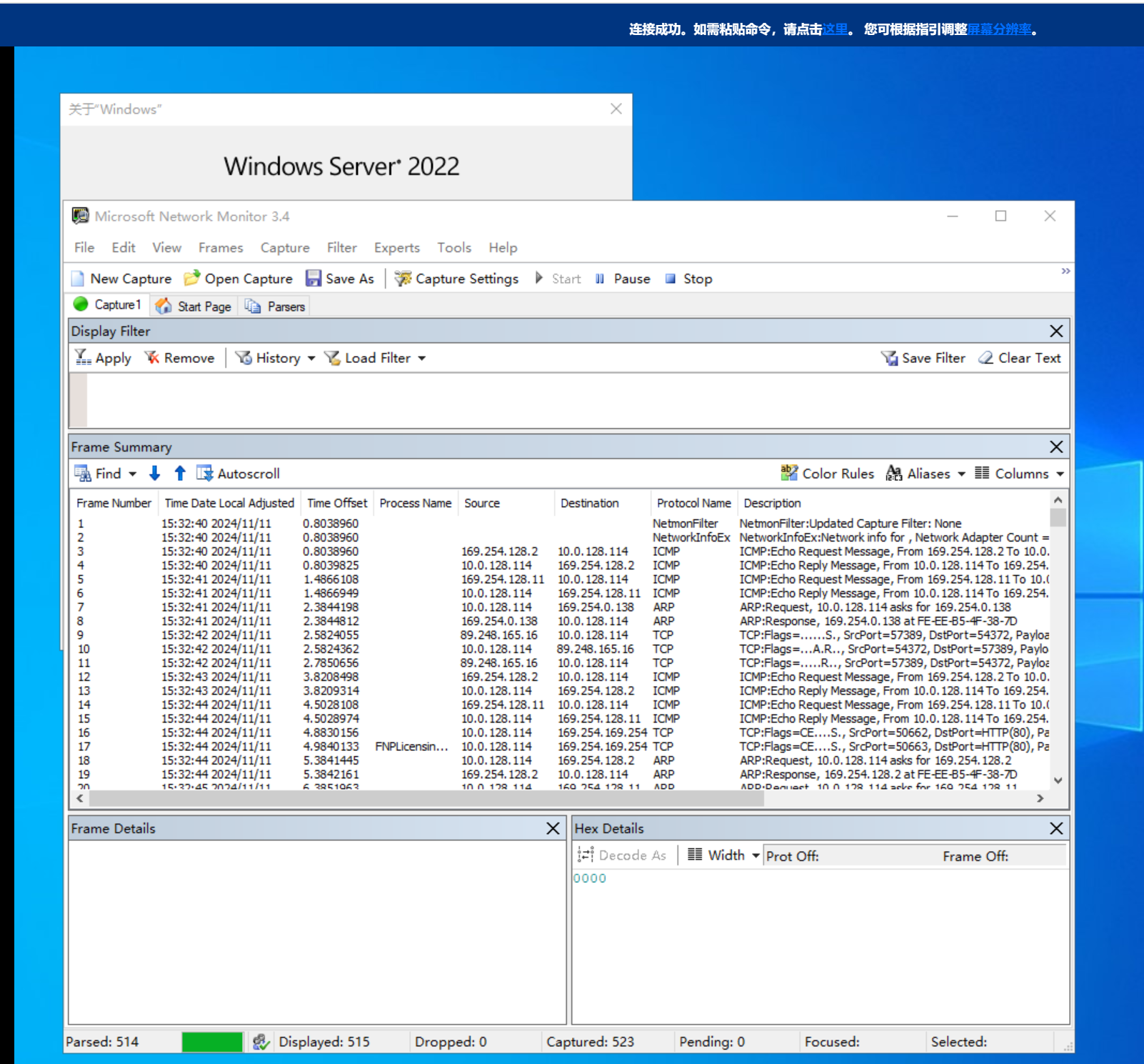 微软抓包工具network monitor (nmcap)简单使用-腾讯云开发者社区-腾讯云