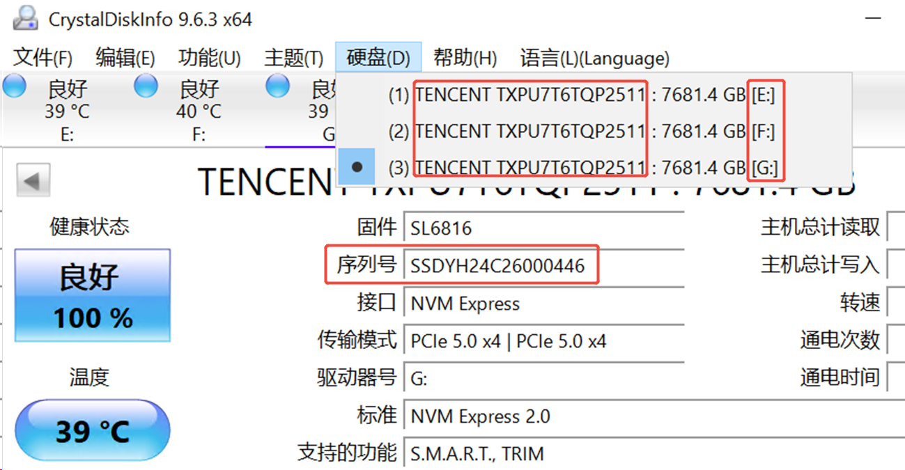 Windows系统下，如何确认nvme ssd的PCI BDF(Bus总线,Device设备,Function功能)-腾讯云开发者社区-腾讯云