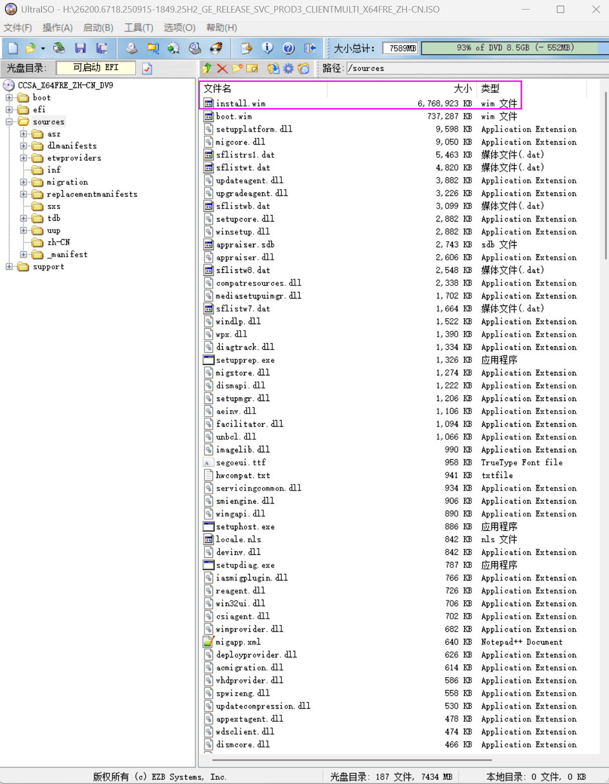 win11 iso如何安装bios+mbr类型的系统-腾讯云开发者社区-腾讯云