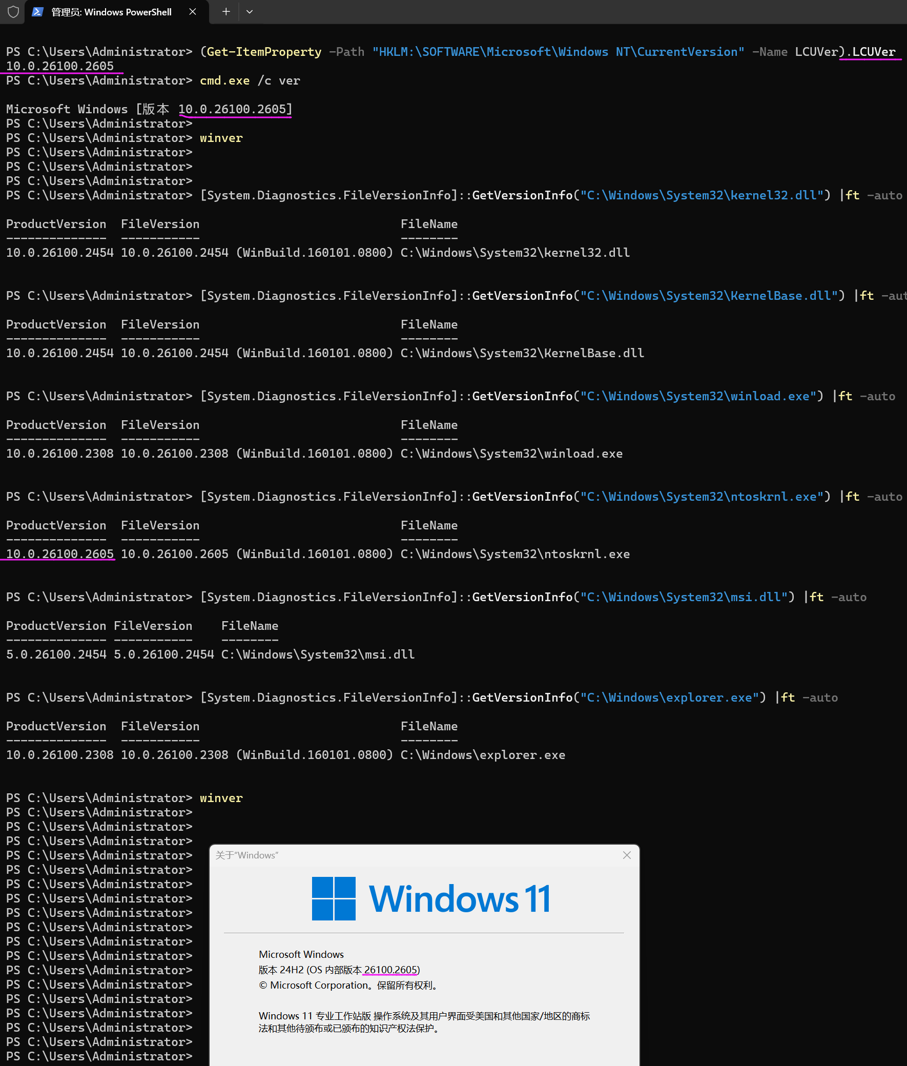 离线查看某个磁盘分区里的Windows系统的计算机名-腾讯云开发者社区-腾讯云