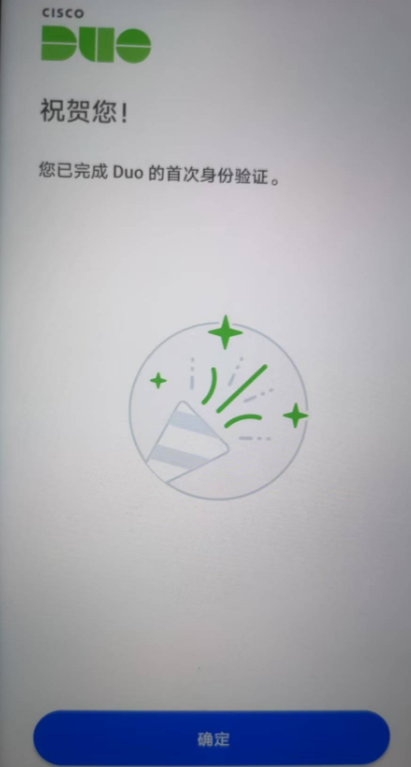 Duo Mobile、Duo Desktop、Duo Web三端的使用-腾讯云开发者社区-腾讯云