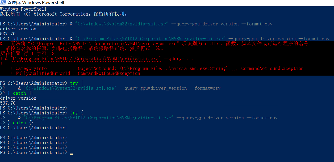 获取NVIDIA驱动版本-腾讯云开发者社区-腾讯云